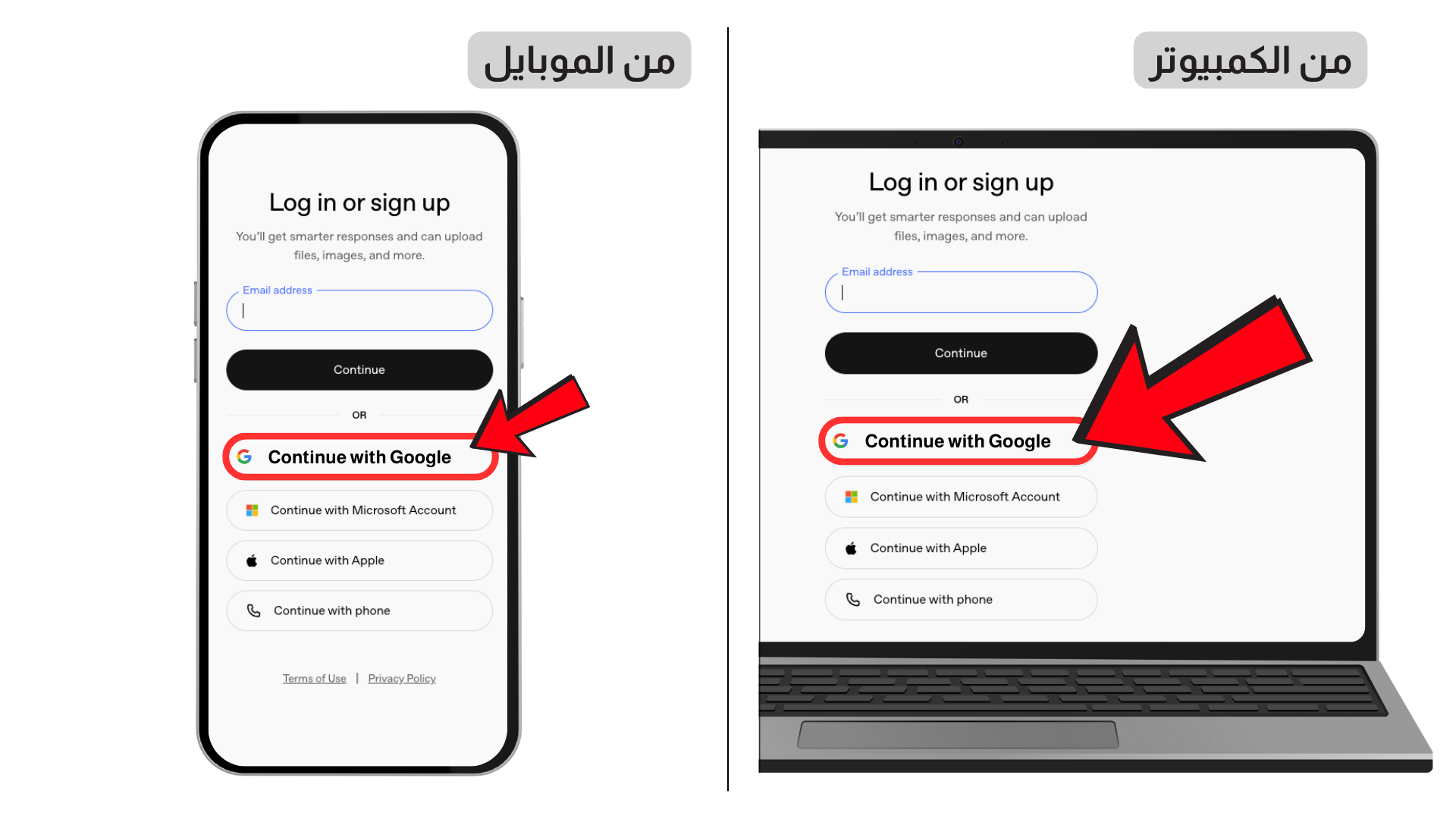 الدليل الشامل لبدء استخدام ChatGPT بالعربي - بالصور التوضيحية من ...